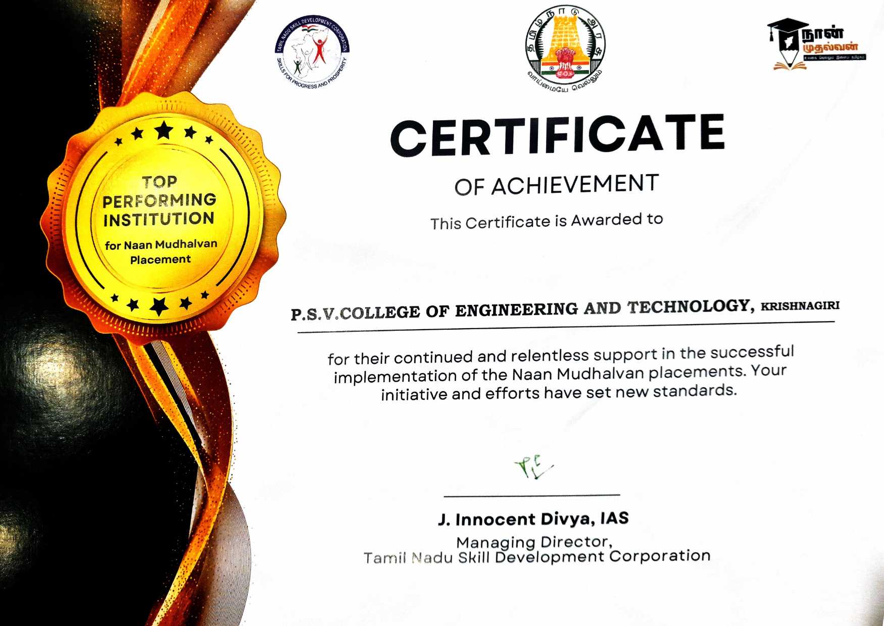 PSV College – Educational Trust
